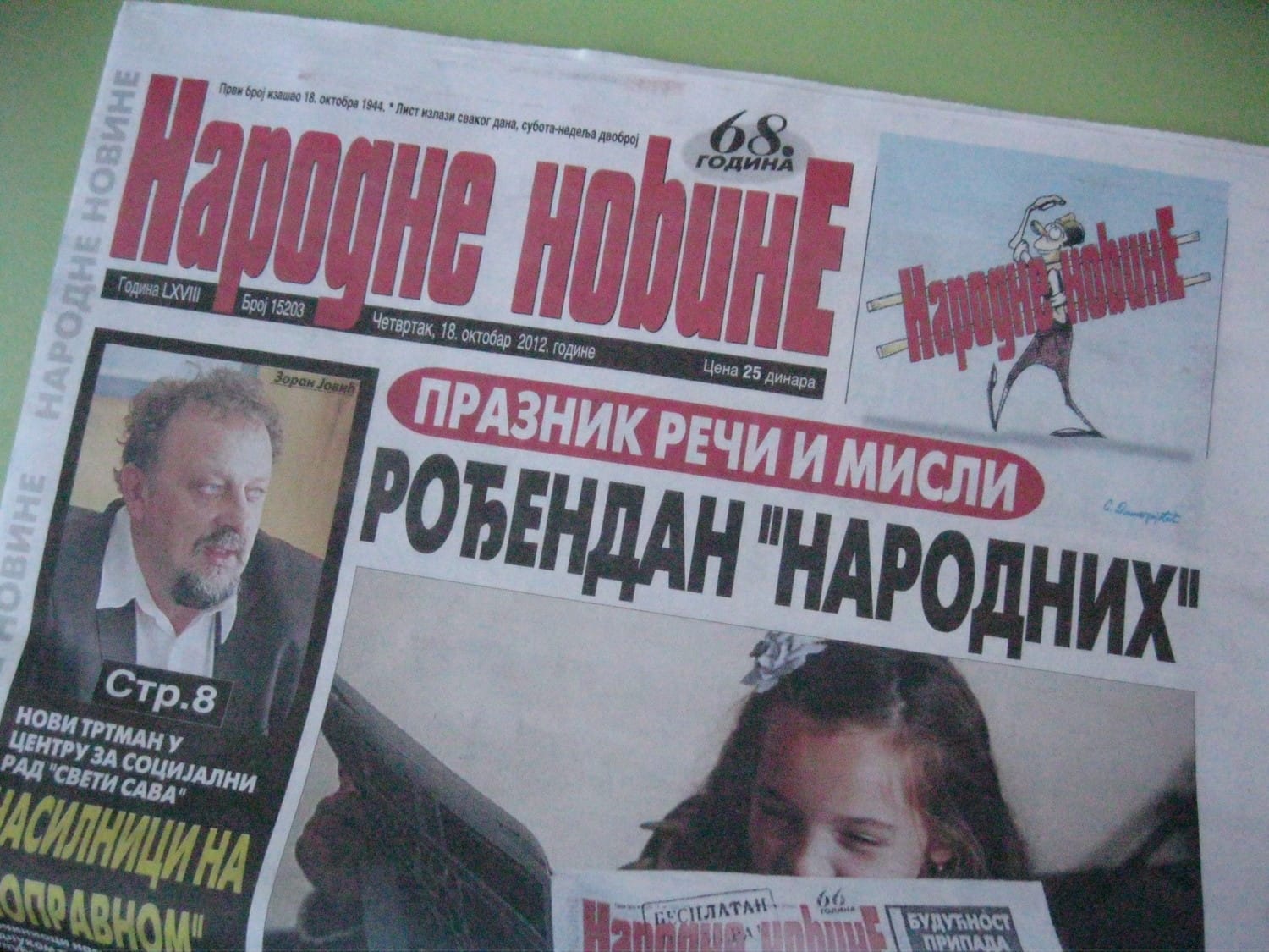 68 godina Narodnih novina - Društvo - Južne vesti