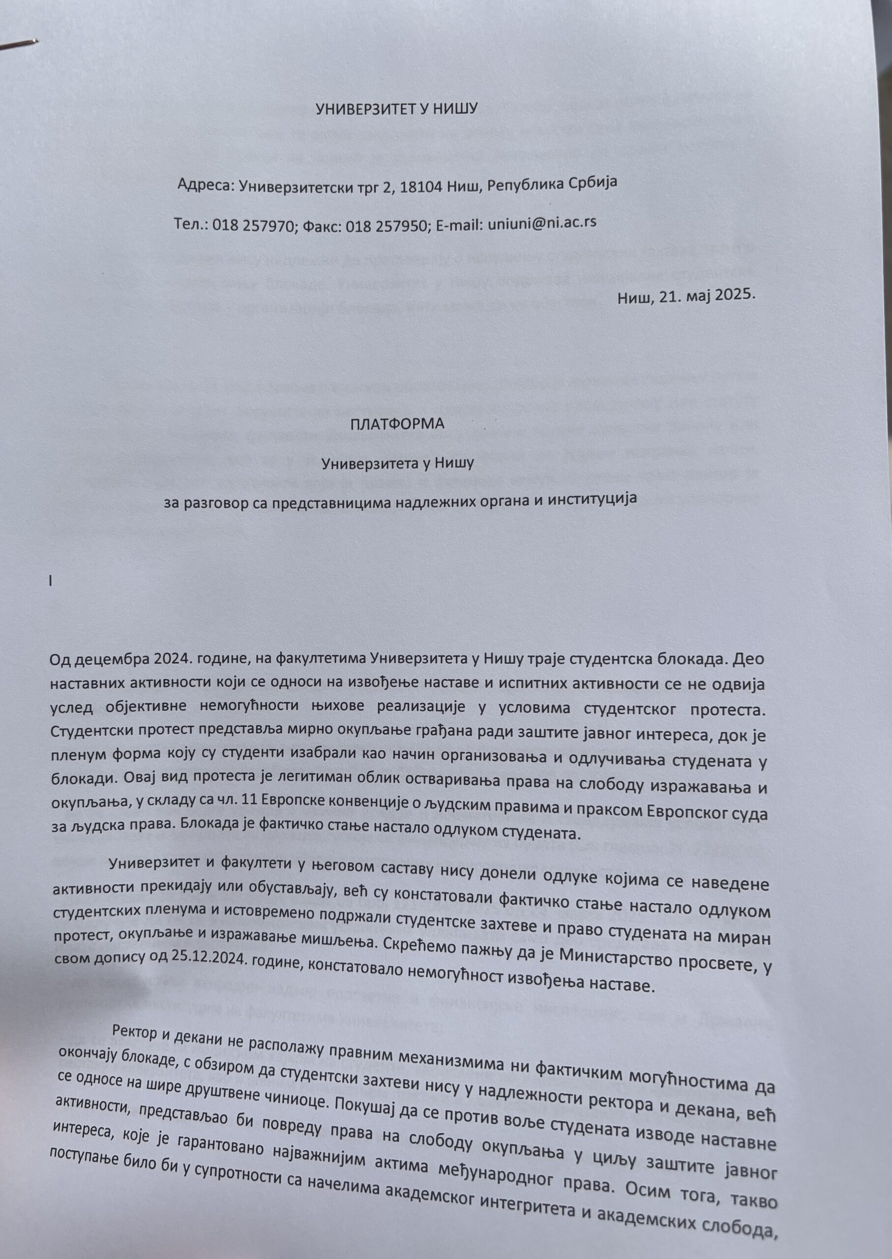 Studenti zauzeli rektorat u Nišu i blokirali zgradu - Društvo - Južne vesti